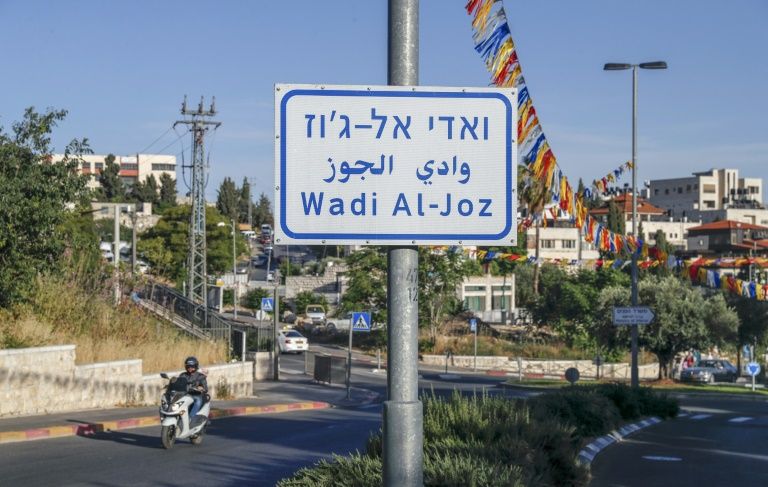 La "Silicon Wadi", projet israélien controversé à Jérusalem-Est